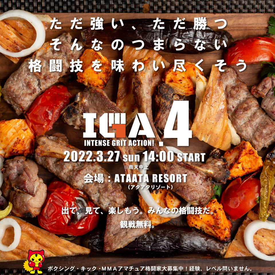 ATAATA RESORT blog | ATAATA RESORT