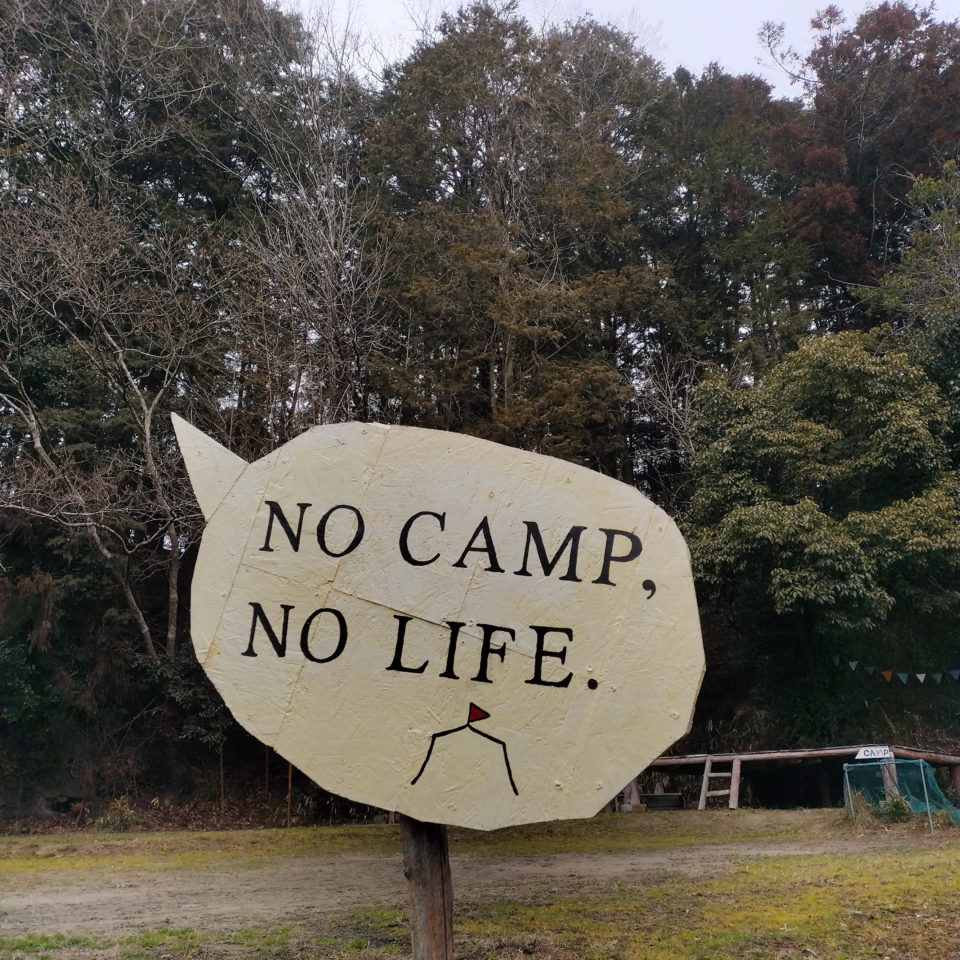 BBQを楽しもう！ご家族と！ご友人と！ | ATAATA RESORT | ATAATA RESORT