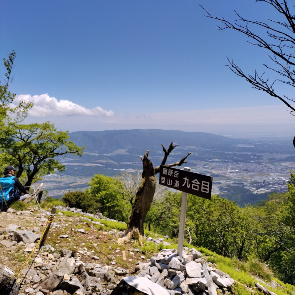 アタアタ登山部。また藤原岳へ！ | ATAATA RESORT